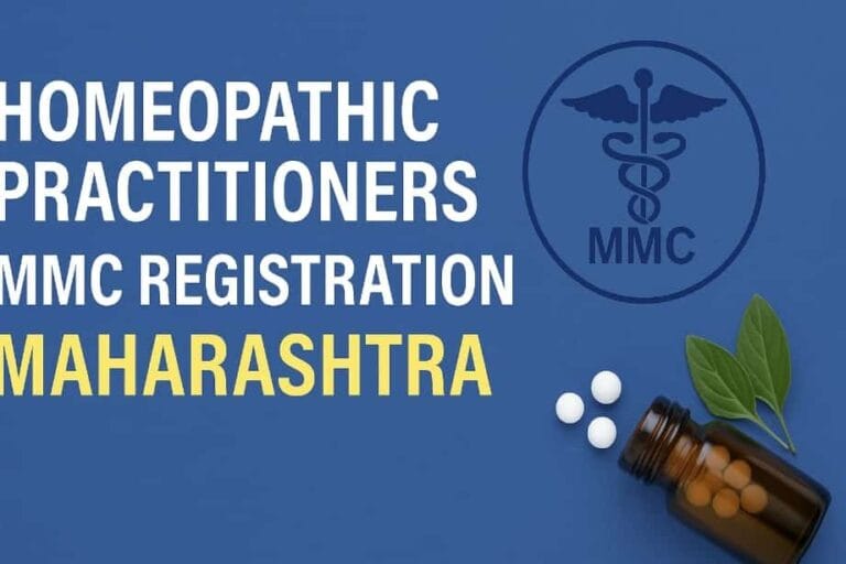 Maharashtra Medical Council MMC Registration Process 2025 in Marathi